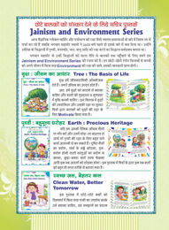 Books - Buy Jain Books Items Online | Jainkart