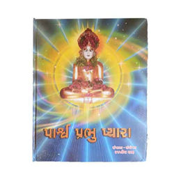 Books - Buy Jain Books Items Online | Jainkart