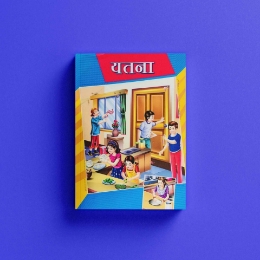 Books - Buy Jain Books Items Online | Jainkart