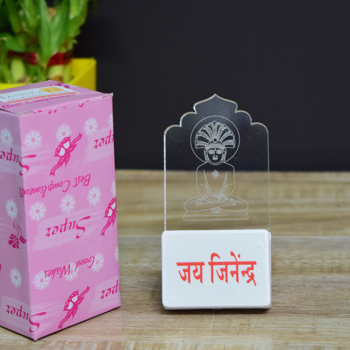 Parshwanath Bhagwan LED Multicolor Acrylic Night Lamp - Buy Jain ...