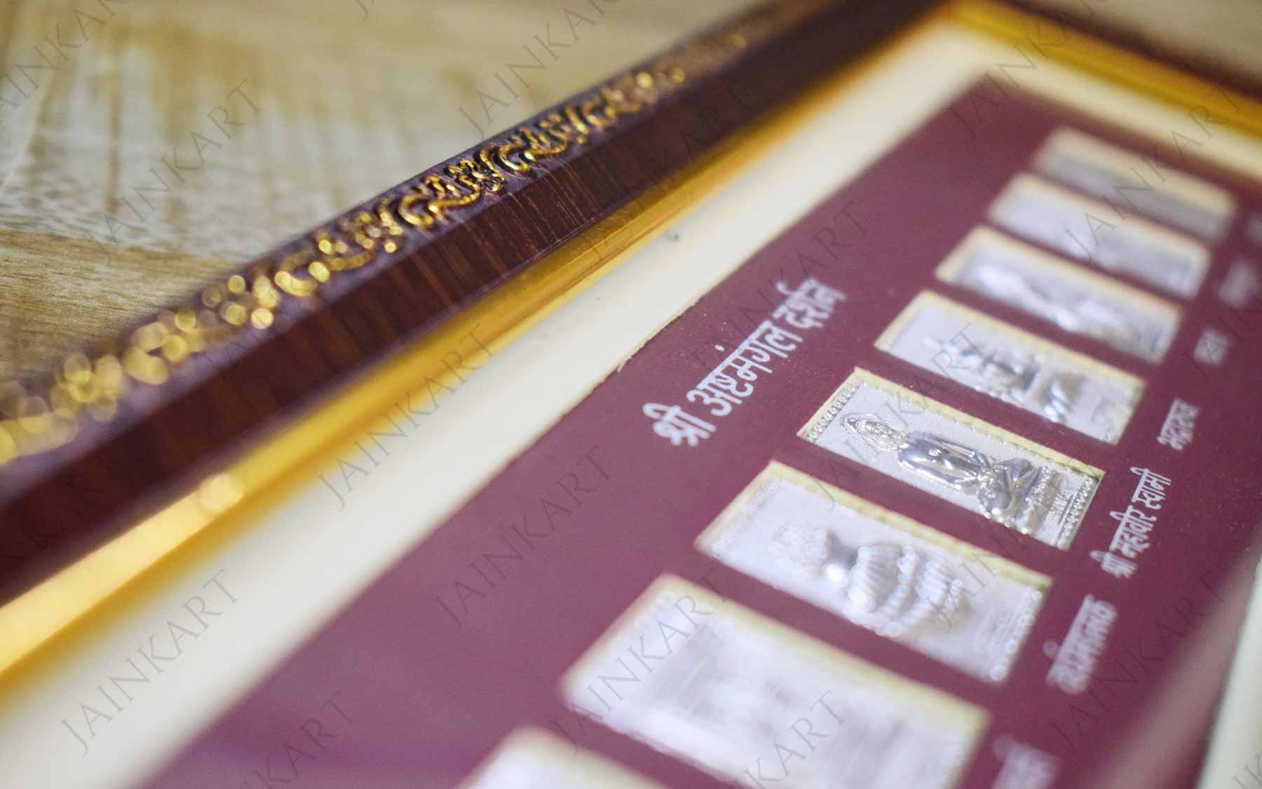 Ashtmangal Darshan Frame (Size - 12 x 4 inches) - Buy Jain Ashtmangal ...