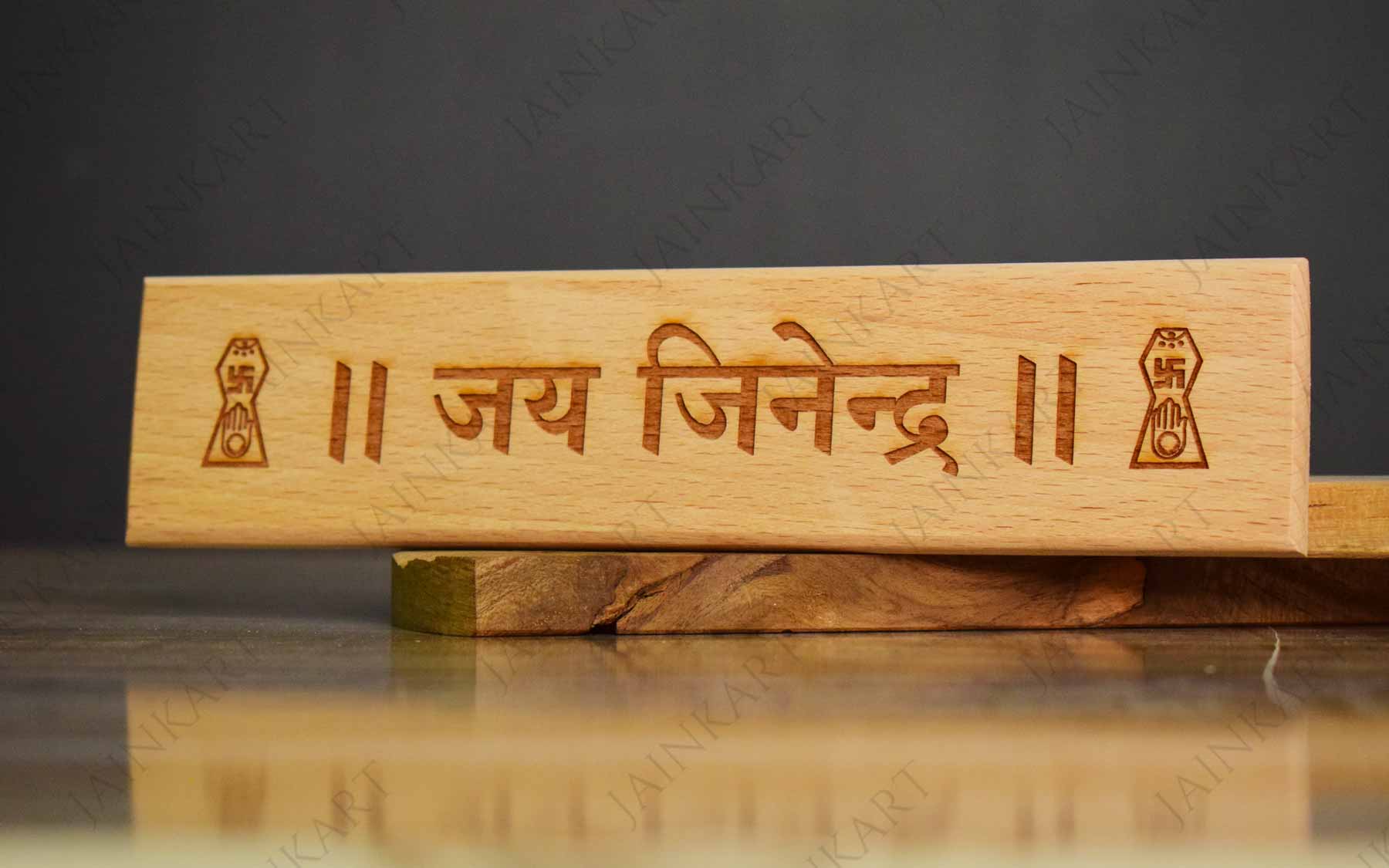 Jai Jinendra Wooden Patti - Buy Jain Jai Jinendra Wooden Patti Online ...