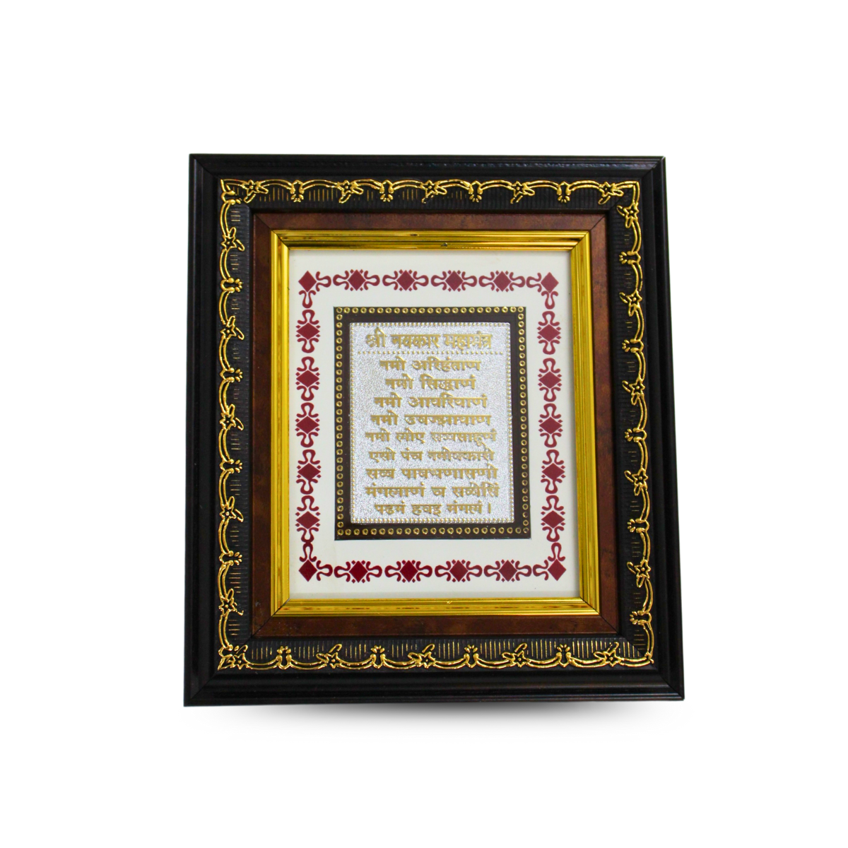 Navkar Mantra - Buy Jain Navkar Mantra Online | Jainkart