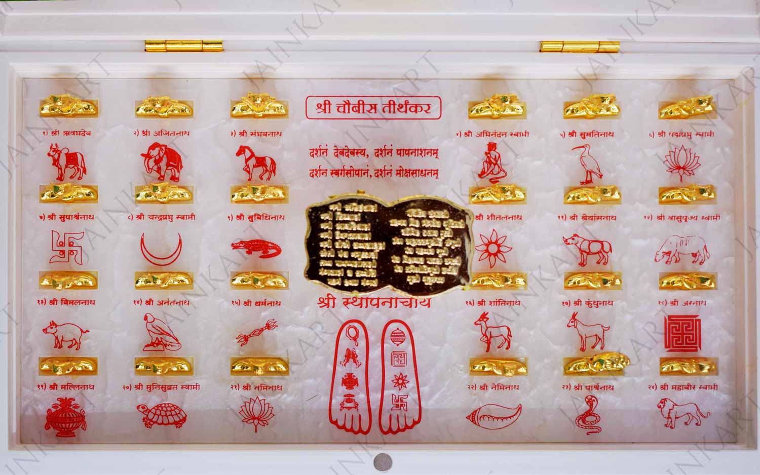 24 Tirthankar with Palna ji Royal Peti - Best Quality Jain Products ...